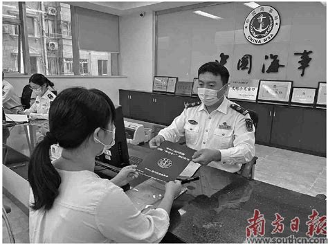 游艇登记证书“多证合一”改革试点落地深圳船舶材料服务