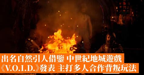 Famous People Naturally Draw Reference From The Medieval Dungeon Game