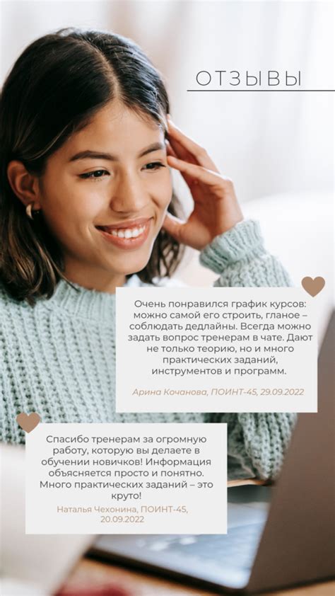 Как стать крутым тестировщиком если ты… уже тестировщик История выпускницы курса ПОИНТ