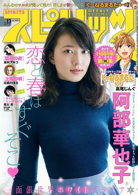 ㅇㅎ 골반이 39인치라는 기상 캐스터 포텐 터짐 최신순 에펨코리아