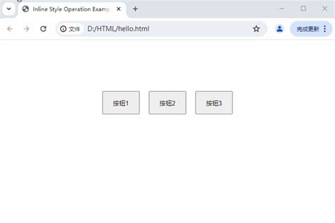 【web apis】javascript 操作多个元素 ① 多选一互斥按钮案例 getelementsbytagname 方法获取