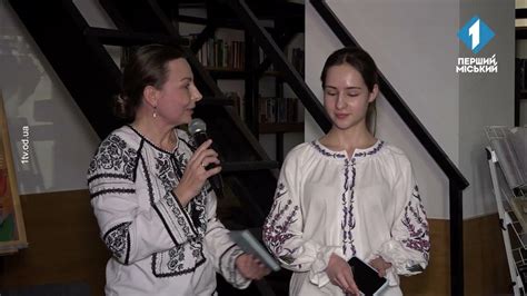 В Одеській науковій бібліотеці вшанували памʼять Лесі Українки Youtube