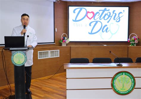 Гэмтэл Согог Судлалын Гэмтэл Согог Судлалын Үндэсний Төв