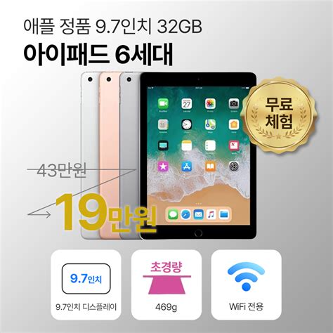 리퍼연구소 애플 프리미엄관 애플 아이패드