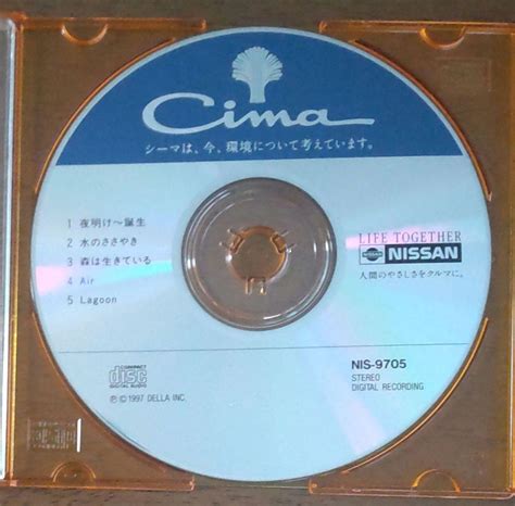 日産シーマ Cima 環境 ヒーリング音楽cd（非売品） Nis 9705 メルカリ