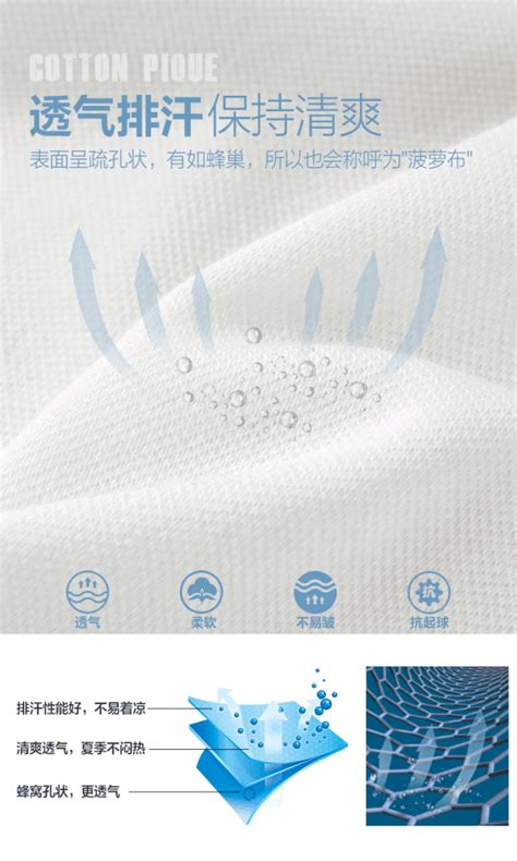 太平鸟男童t恤 聚划算团购 花瓣网