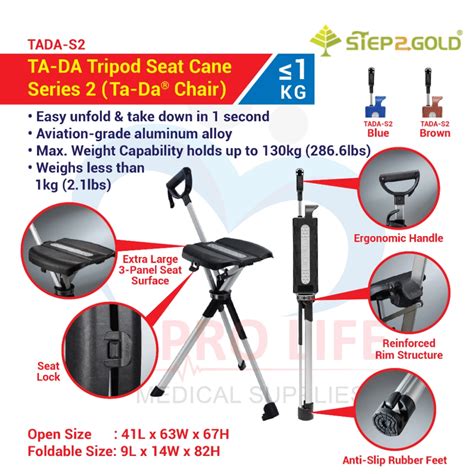 Ta Da Tripod Chair Seat Cane Series 2 Ta Da® Chairtada S2 Mobilis