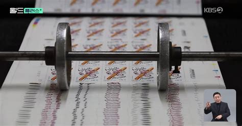 월드 플러스 우표에서 빵 냄새가 난다 프랑스 바게트 우표 눈길