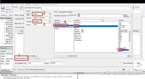 Ansys Maxwell电磁仿真参数优化基本流程 知乎