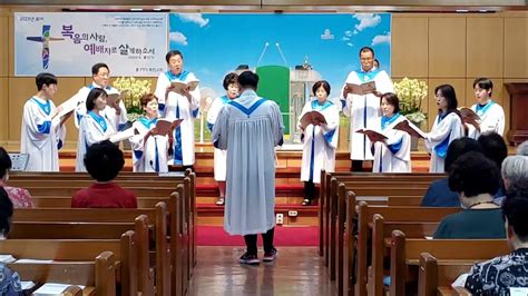 십자가로 살리라 목천교회 임마누엘 찬양대 Youtube