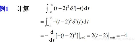 信号与系统基本信号的概念及运算 信号与系统里常用序列 Csdn博客