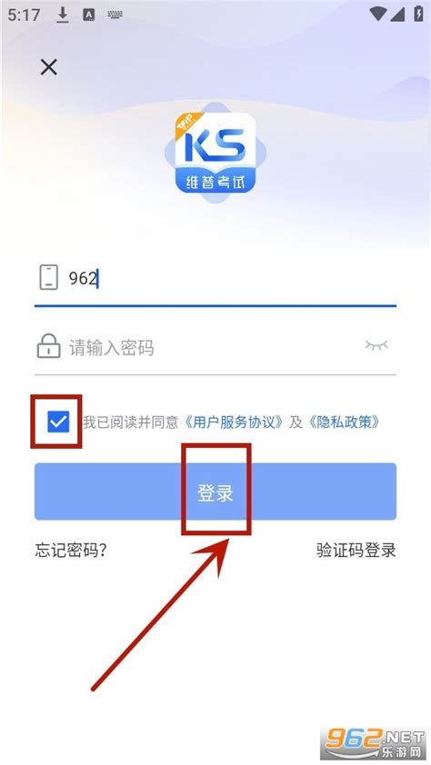 App App V