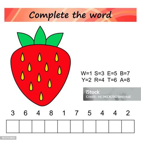 취학 전 아이 들을 위한 워크시트입니다 단어 퍼즐 아이 들을 위한 교육 게임 올바른 순서 대로 문자를 놓습니다 0명에 대한 스톡 벡터 아트 및 기타 이미지 Istock