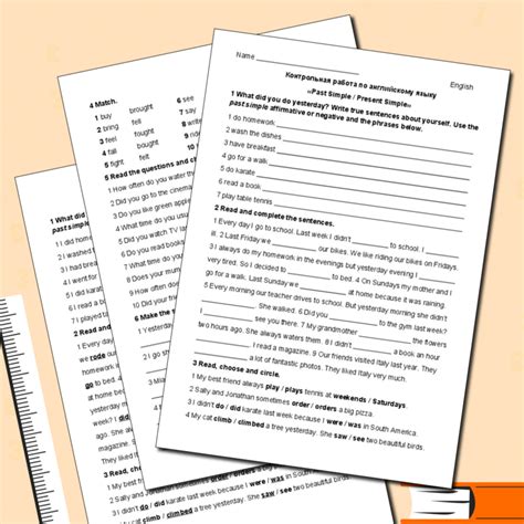 «Контрольная работа по английскому языку по теме Past Simple Present