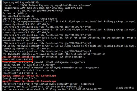 Mysql 安装之yum安装方式 yum安装mysql 秋林辉的博客 CSDN博客