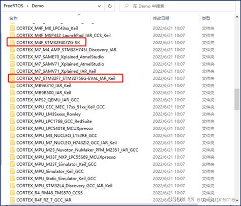 四、freertos之freertos移植 csdn博客