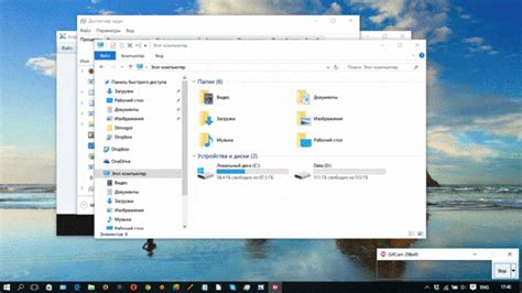Переключение между экранами Windows 10 горячие клавиши