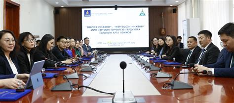 Газар зохион байгуулалт геодези зураг зүйн ерөнхий газар Added A New Газар зохион