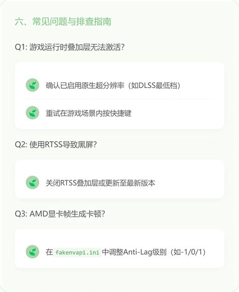 沾本 的想法 游戏画质与性能双提升神器！optiscaler跨gpu超分辨率全解析 🎮游戏玩家必看！optiscaler帮你轻松解锁跨gpu超分辨率技术，让低配显卡也能享受高画质！🌟🎯