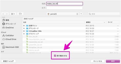 Create An ISO File For MacOS Installation With Disk Utility Mac Cheat Sheet