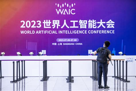 Световната конференция за изкуствен интелект бе открита в Шанхай