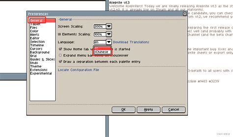 Aseprite汉化包下载指南:链接与资源 Csdn博客 Aseprite汉化包下载指南:链接与资源 Csdn博客