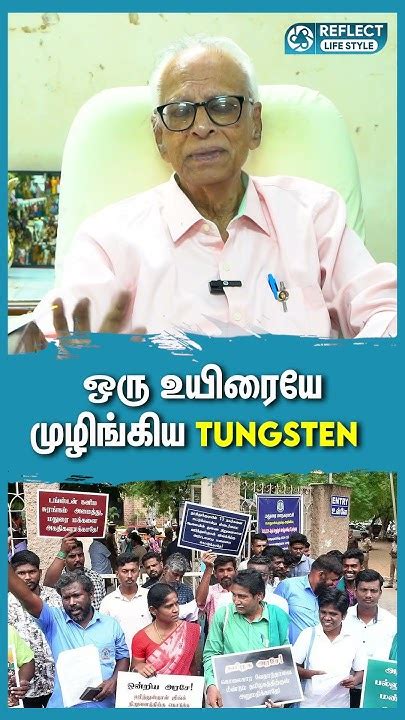 தமிழர் கலாச்சாரத்தை மறைக்க இப்படி பண்ணுறாங்களா Dr Kantharaj Interview Madurai Tungsten
