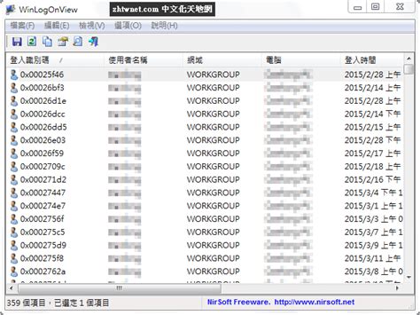 網路密碼復原工具 Network Password Recovery 1 57 免安裝中文版 中文化天地網