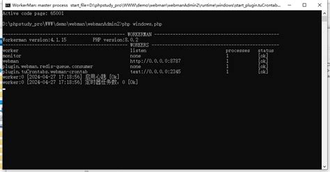 Walkor的主页 提问 Workerman社区