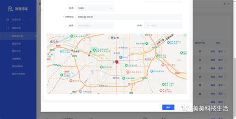 基于springBoot Mybatis Plus vue的智能停车场系统 java springboot mybatisplus 停车后台