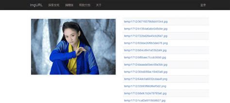 ImgURL一款功能多且简洁的图床程序 腾讯云开发者社区 腾讯云