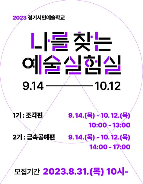 여주세종문화관광재단