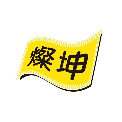 燦坤3c Youtube