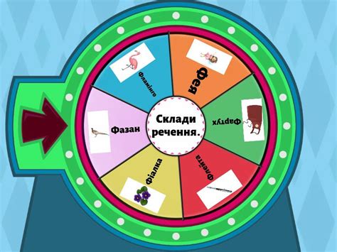 «Українська мова Буквар 1 клас Н Кравцова О Придаток Урок №166 Письмо великої букви «еф