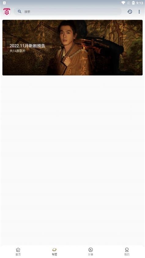 朵朵视频17下载朵朵视频17官方版 浏览器家园