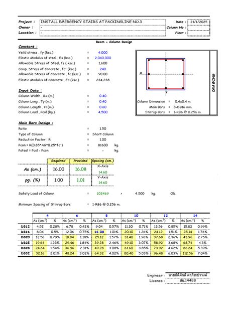 Rc Column Design Pdf Column Youngs Modulus