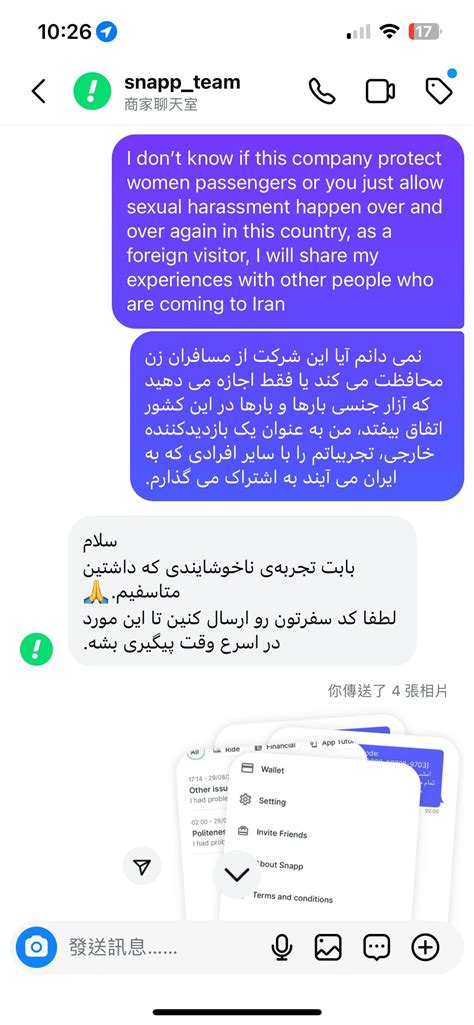 絲綢之路後續 無限戰鬥 在伊朗旅行一直都是令人疲憊的上網要翻牆買車票訂機票點外賣等任何小事都需要仰賴當地人才能完成當地銀行系統不