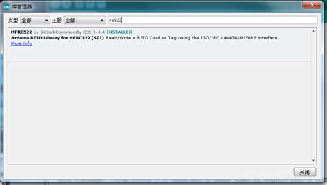 Arduino Rfid 读取 Ic 卡 Arduino Uno中获得rfid的uid 并通过串口转发rfid卡号 Icloudelectron 博客园