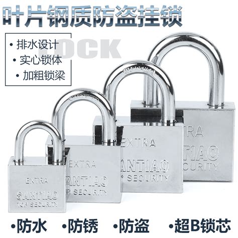 鲁木匠学生寝室防盗u型头挂锁防撬仓库门阳台窗柜子家用抽屉锁 虎窝淘