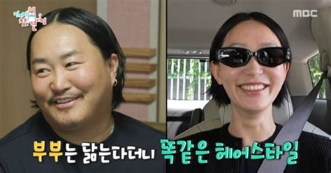 지드래곤 꺾은 조째즈 ♥미모의 아내 공개 헤어스타일도 똑같은 부부 [전참시] [종합]