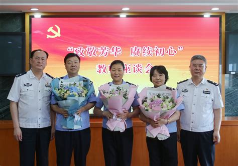 校区举行致敬芳华赓续初心主题活动 安德门校区管委会法律系