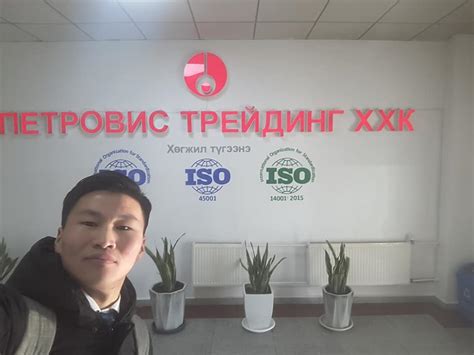 Илтгэх Индрийн Ирээдүй Added A Илтгэх Индрийн Ирээдүй