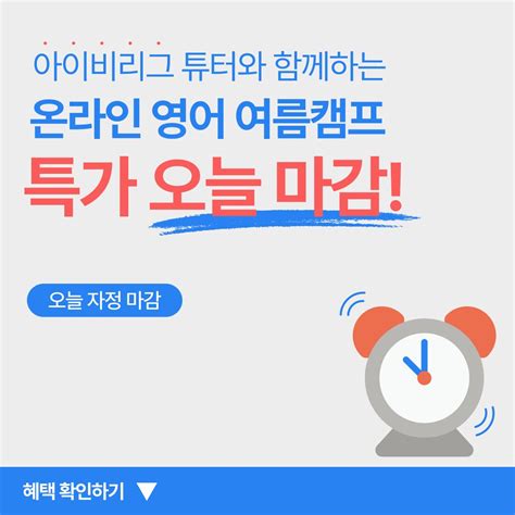 주변 지인들 중 영어를 잘하는 그리고 꾸준히 하는 분들은 대부분 정말 영어를 좋아하는 분들이 많았습니다 왜 영어를 좋아 하는지 물어보니 어릴 때부터 영어를 다른 과목보다