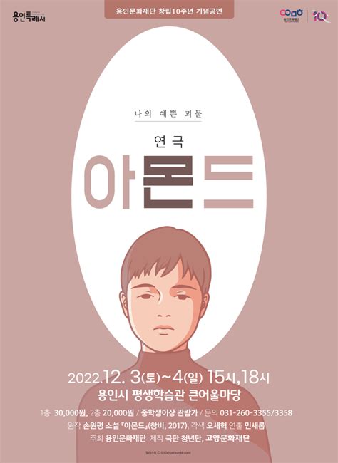 저작권 침해 반복되는 출판계 저작자 권리 지켜야”