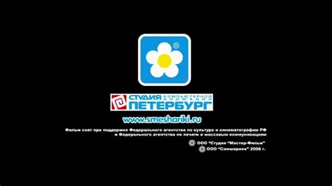 СМЕШАРИКИ Титры Первый канал РЕКЛАМА Youtube