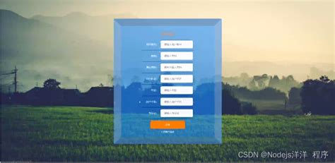计算机毕业设计nodejsvue汽车站售票管理系统（程序源码lw部署vue和nodejs汽车销售管理源代码下载 Csdn博客
