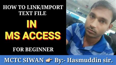 How To Linkimport Text File In Ms Access 2007 Youtube