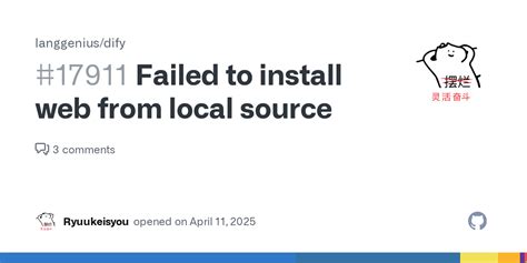 Failed To Install Web From Local Source · Issue 17911 · Langgenius
