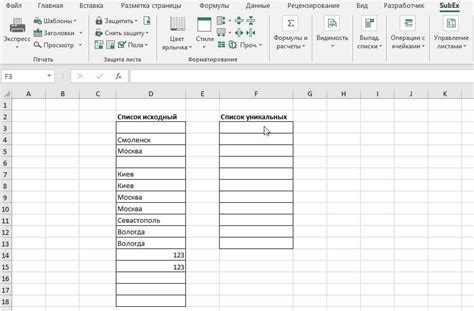 Работа с примечаниями в Excel