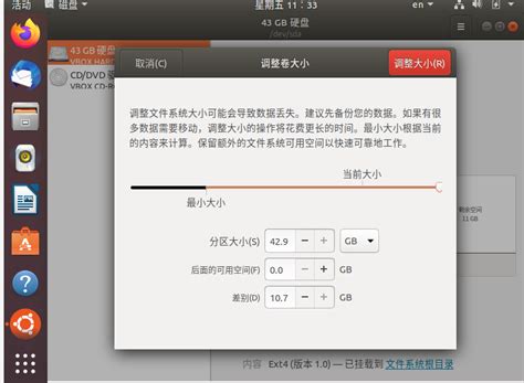 Oracle Vm Virtualbox Ubuntu 系统动态扩容磁盘 Ilovetesting 博客园